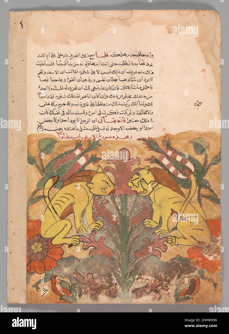 Folio from a Kalila wa Dimna second quarter 16th century This ...