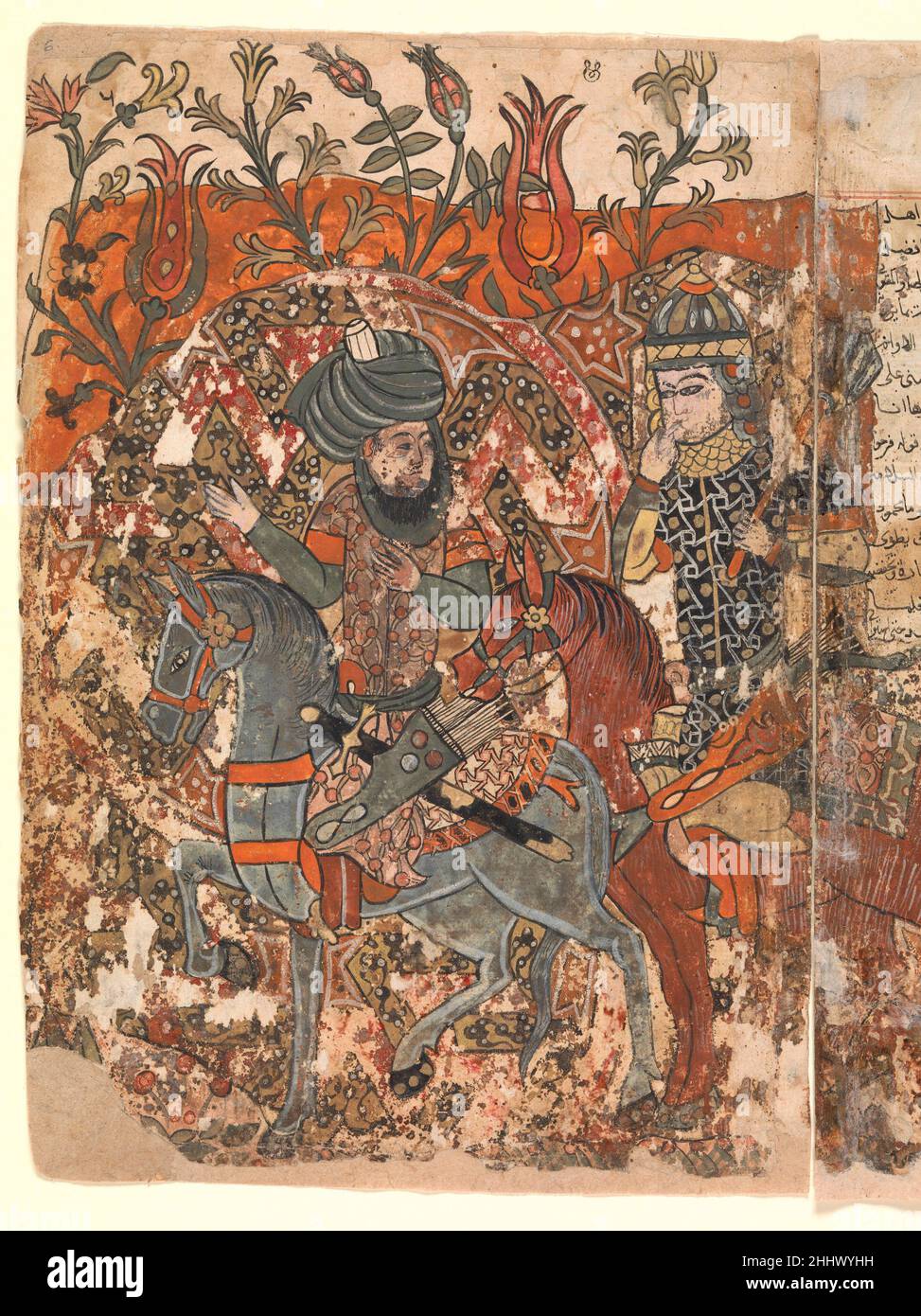 "Burzuya's Mission" Folio 5v, 6r from a Kalila Wa Dimna of Bidpai ...