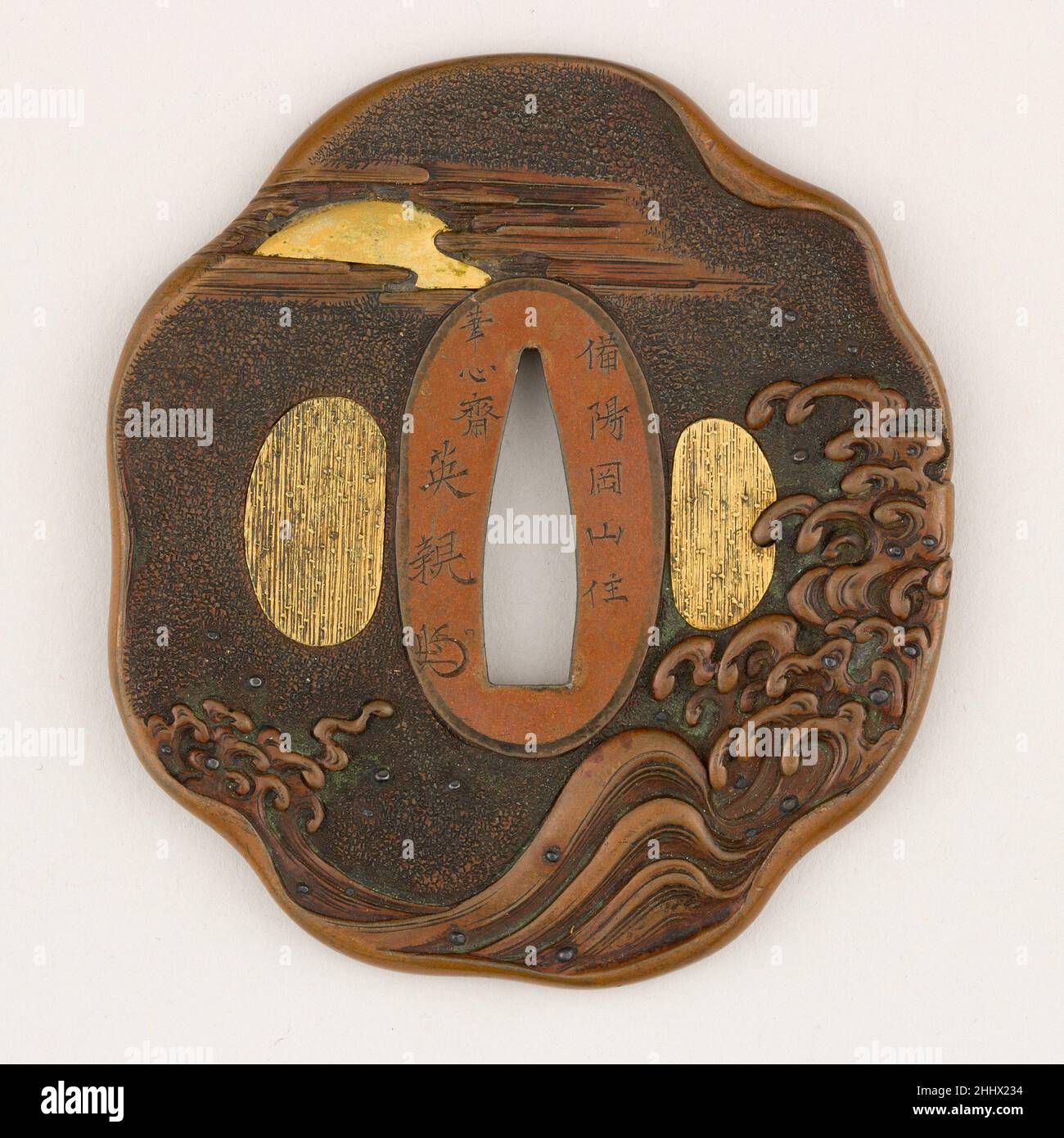 Sword Guard (Tsuba) With the Motif of Sunrise Over the Ocean (日の出に波濤図鐔 ...