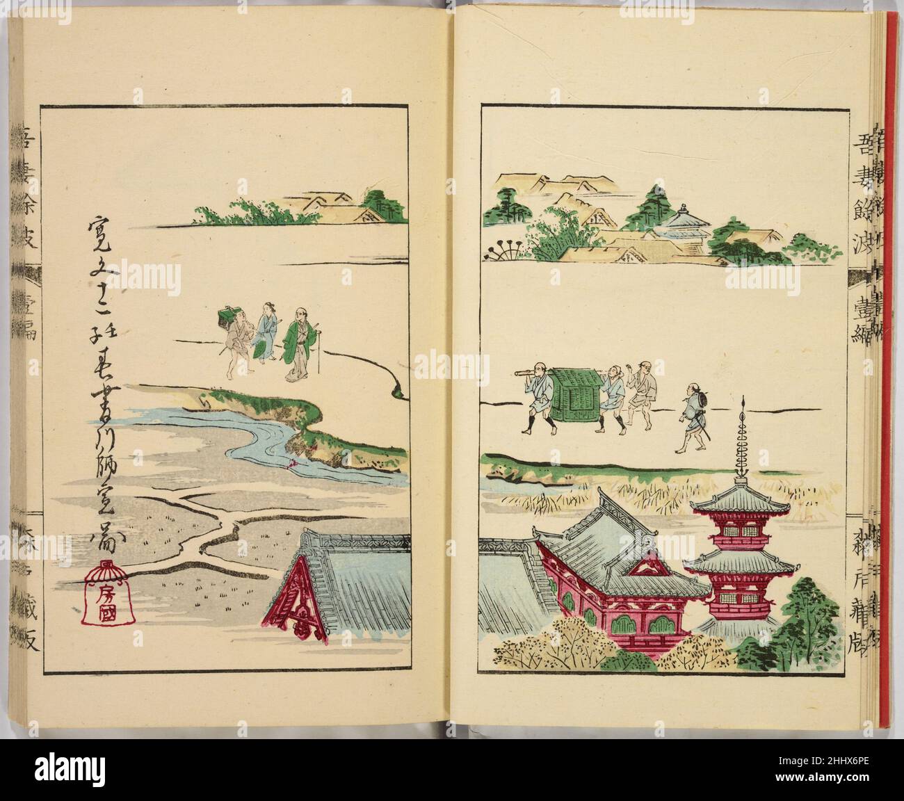 Ancient and Modern; Various Usages of Tokio Japan 1885 Japan. Ancient ...