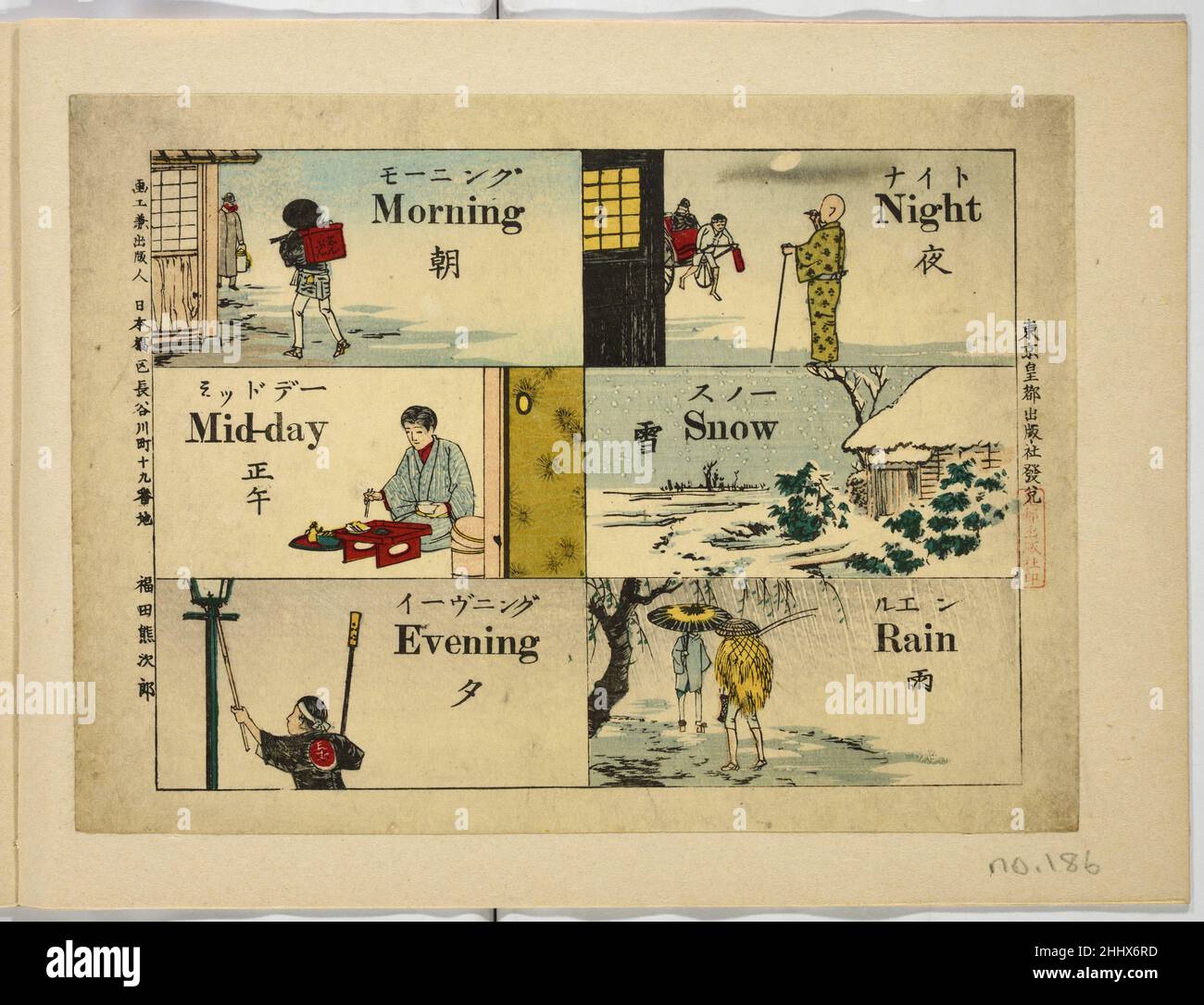 English titles hi-res stock photography and images - Alamy