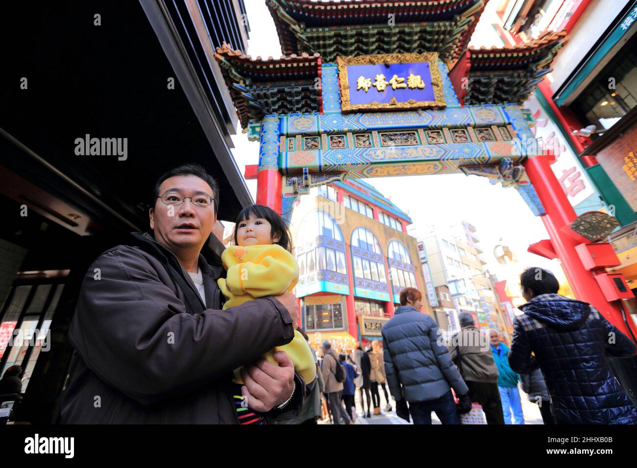 Father japanese hi-res stock photography and images - Alamy