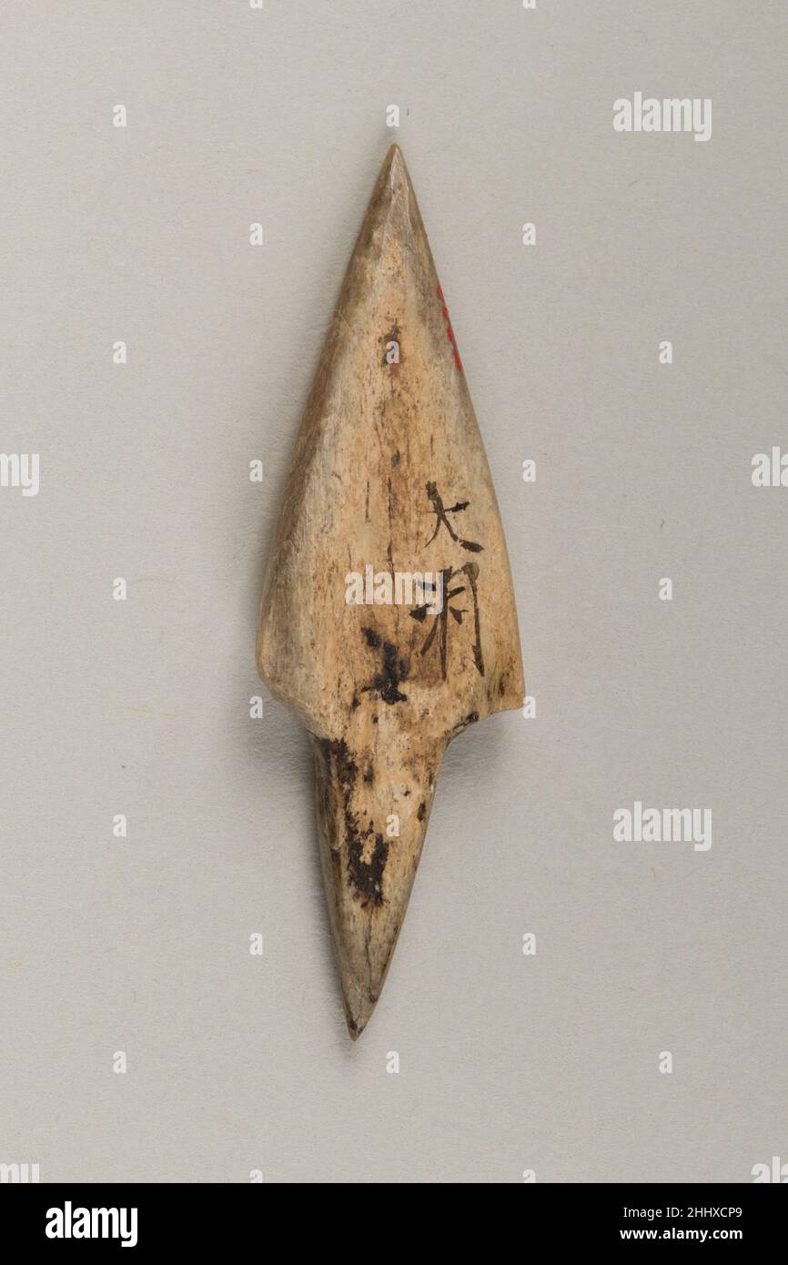 Japanese Arrowheads Lot 251 Japanese Arrow Head Or Yanone