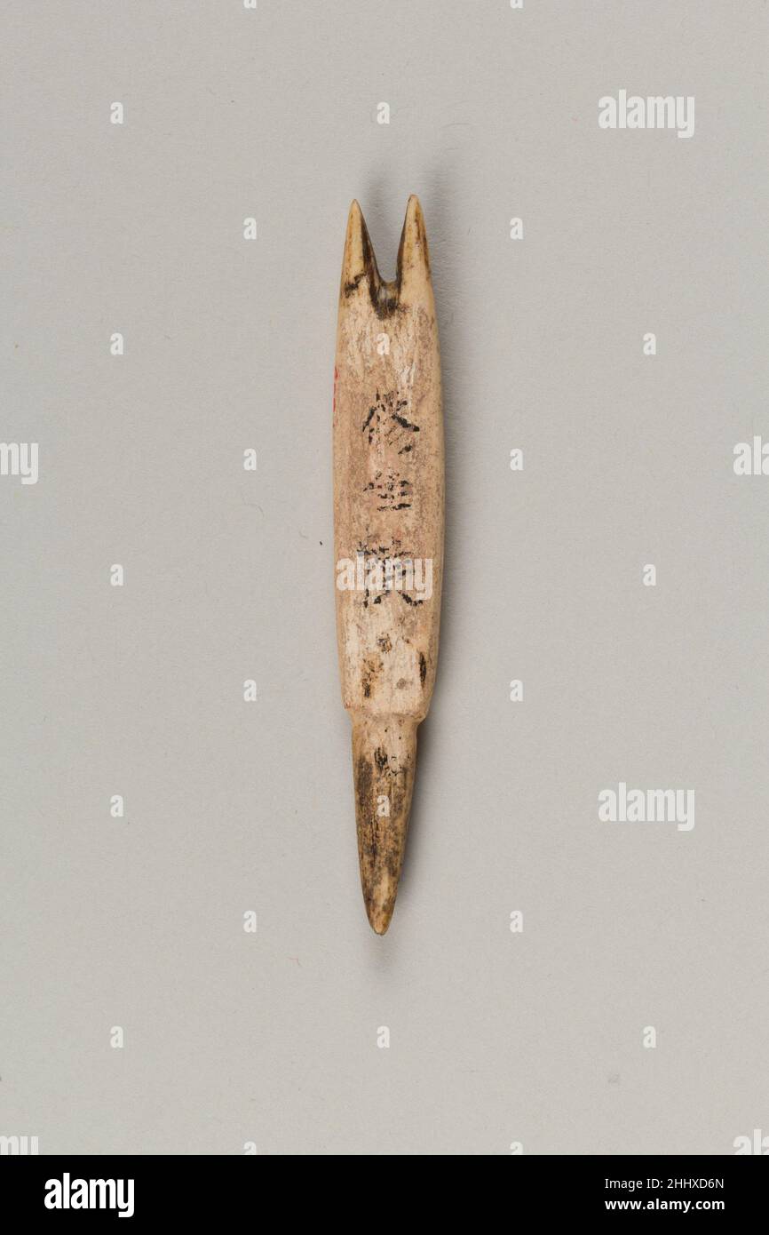 Jomon sites hi-res stock photography and images - Alamy