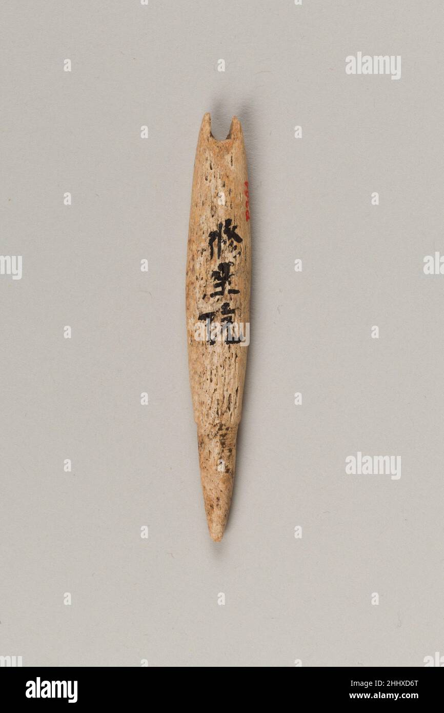 Jomon sites hi-res stock photography and images - Alamy