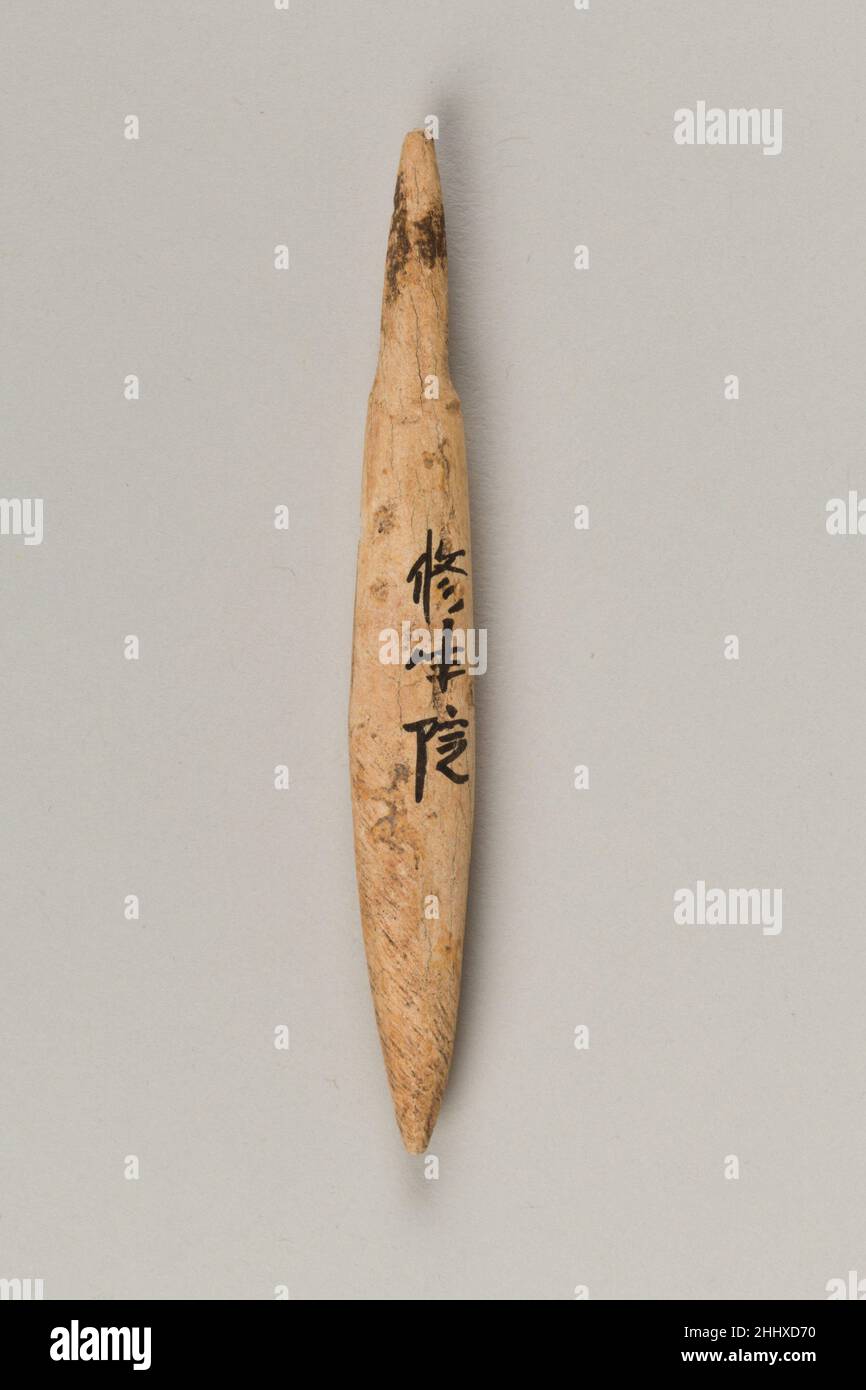 Jomon sites hi-res stock photography and images - Alamy