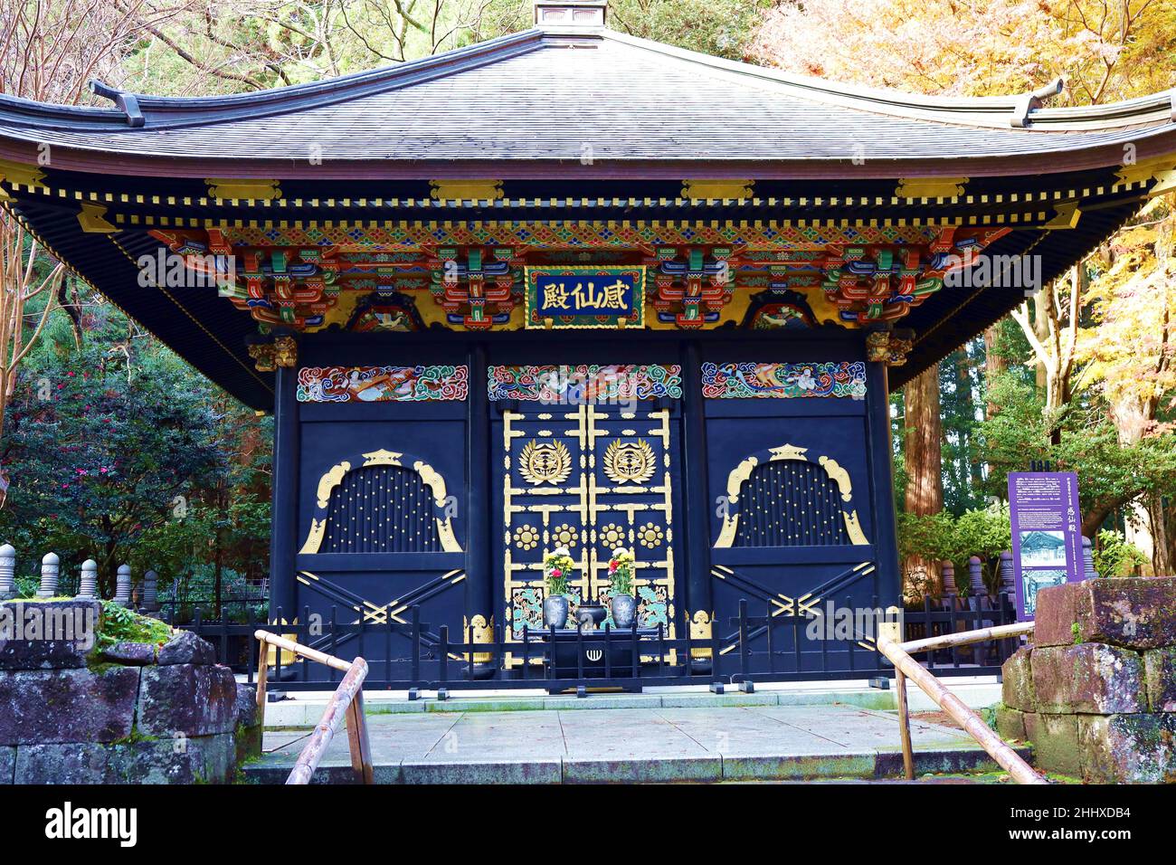 Sendai City, Miyagi Prefecture Japan, December 2, 2021.Zuihoden temple ...