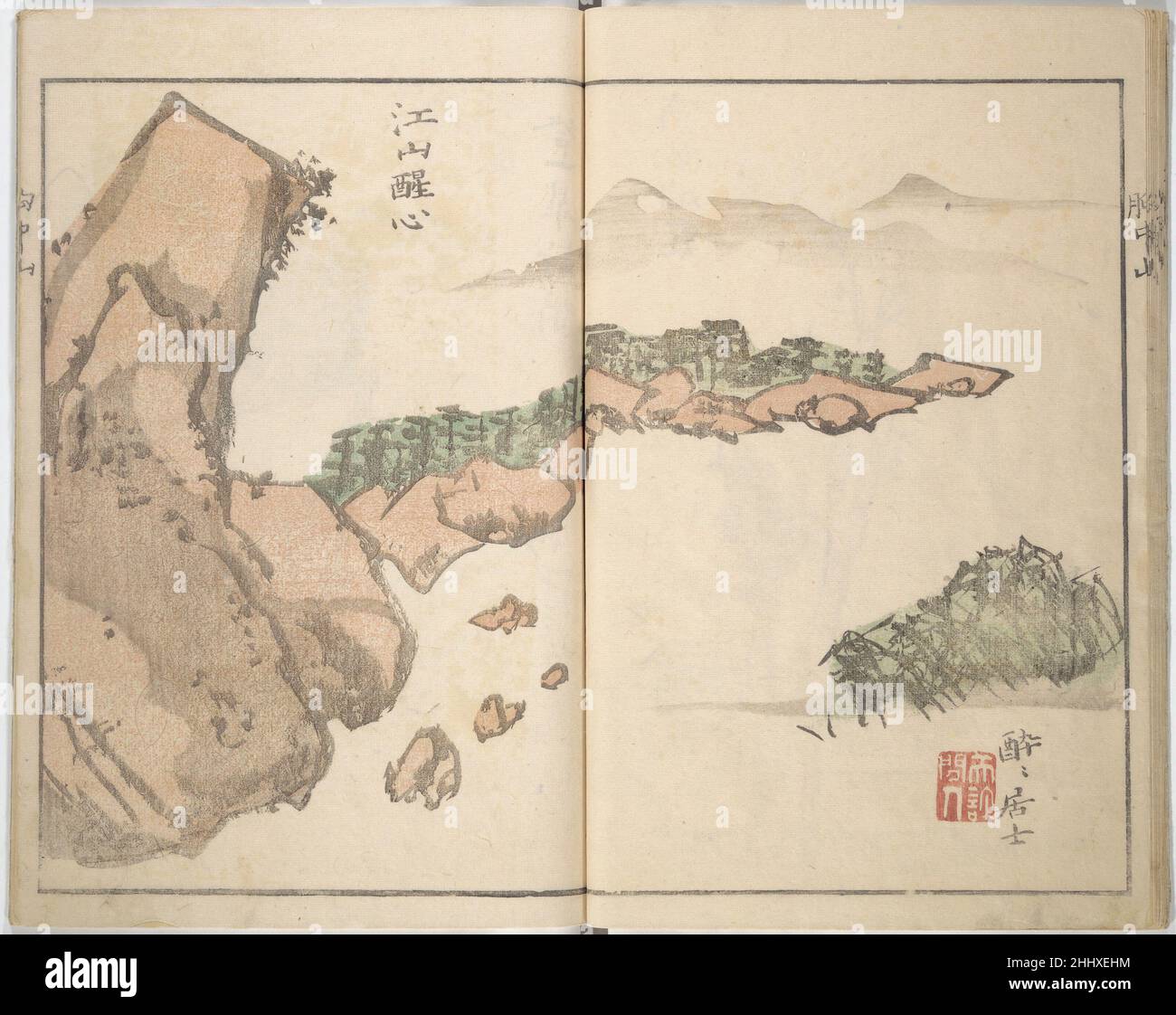 Mountains of the Heart 1816 Kameda Bōsai Japanese. Mountains of the ...