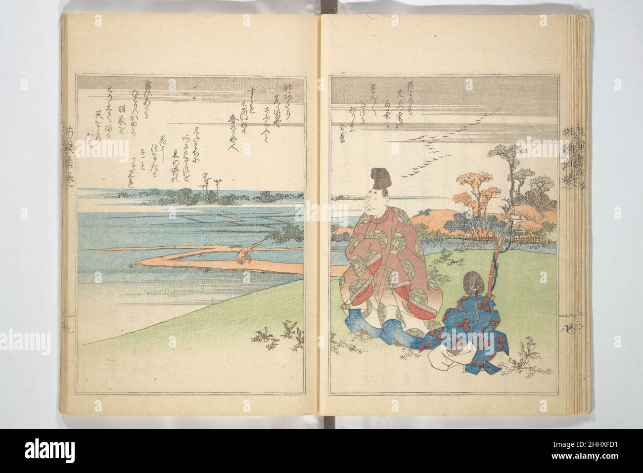 Collection of Famous Kyōka Poems Selected by Shakuyakutei 1834 ...