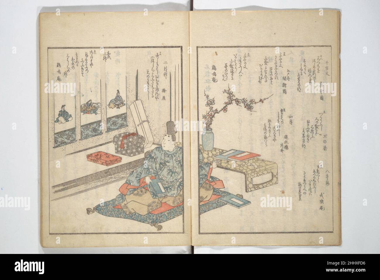 Collection of Famous Kyōka Poems Selected by Shakuyakutei 1839 Yanagawa ...
