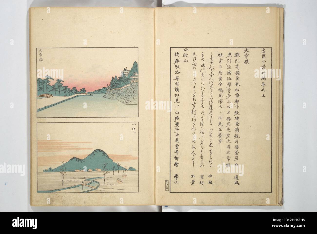Famous Places in Owari 1847 Katsukawa Shunkō Japanese. Famous Places in ...