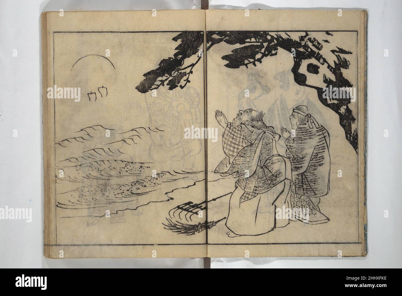 People of Yamato (Japan) Picture Album, Second Series 1804 Yamaguchi ...