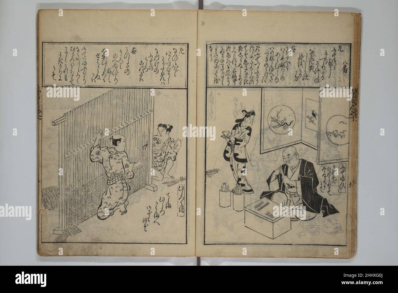 A Picture Book Mirror of Various Occupations 1685 Hishikawa Moronobu ...