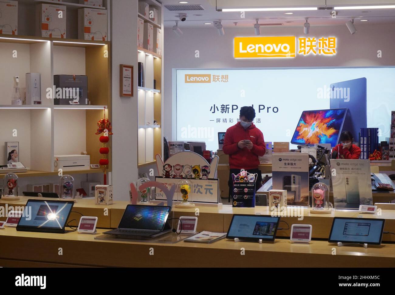 HANGZHOU, CHINA - JANUARY 21, 2022 - A Lenovo store is seen at the mall ...