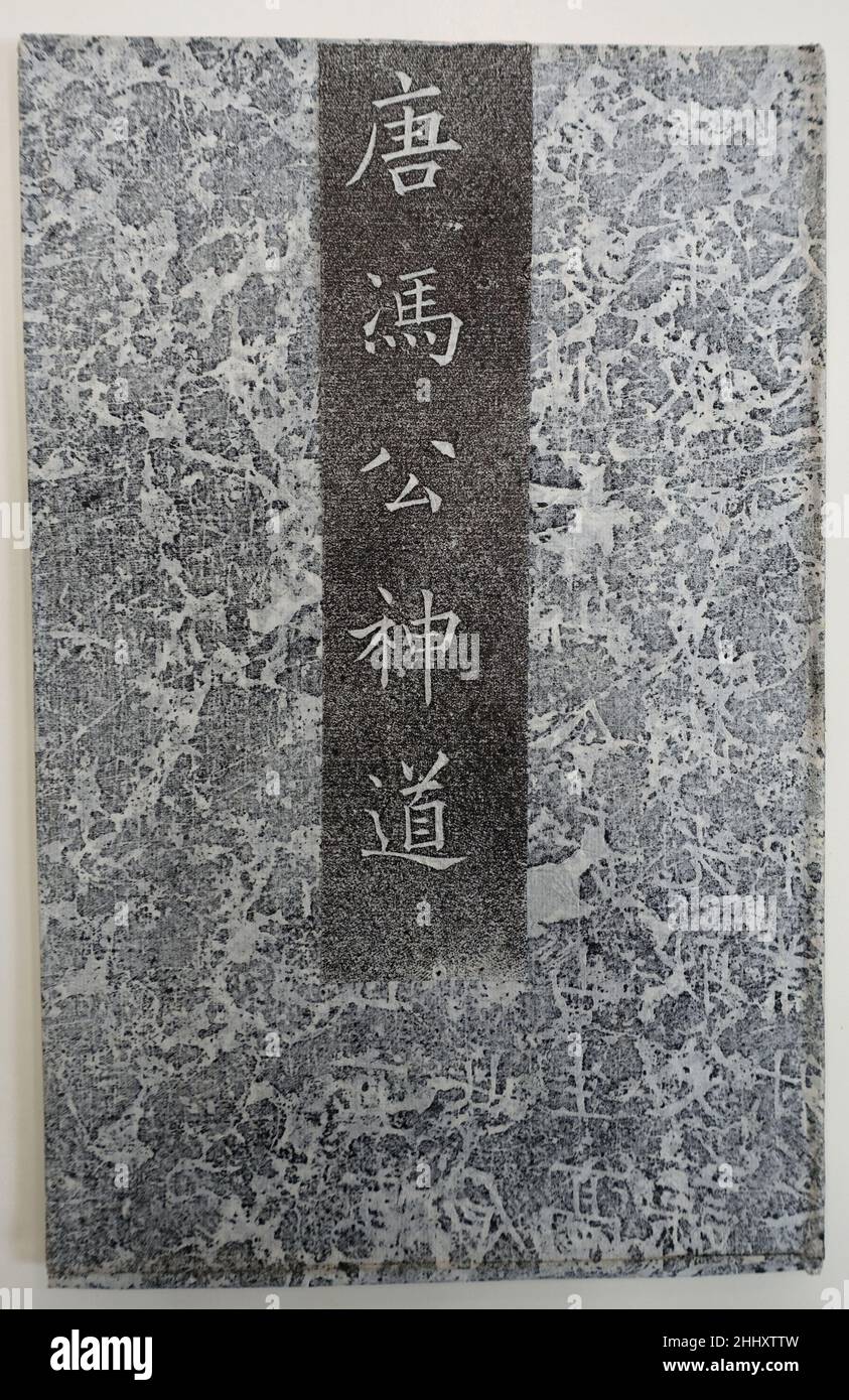 Stele for the "Spirit Road" (leading to the tomb of) Feng Su 20th ...
