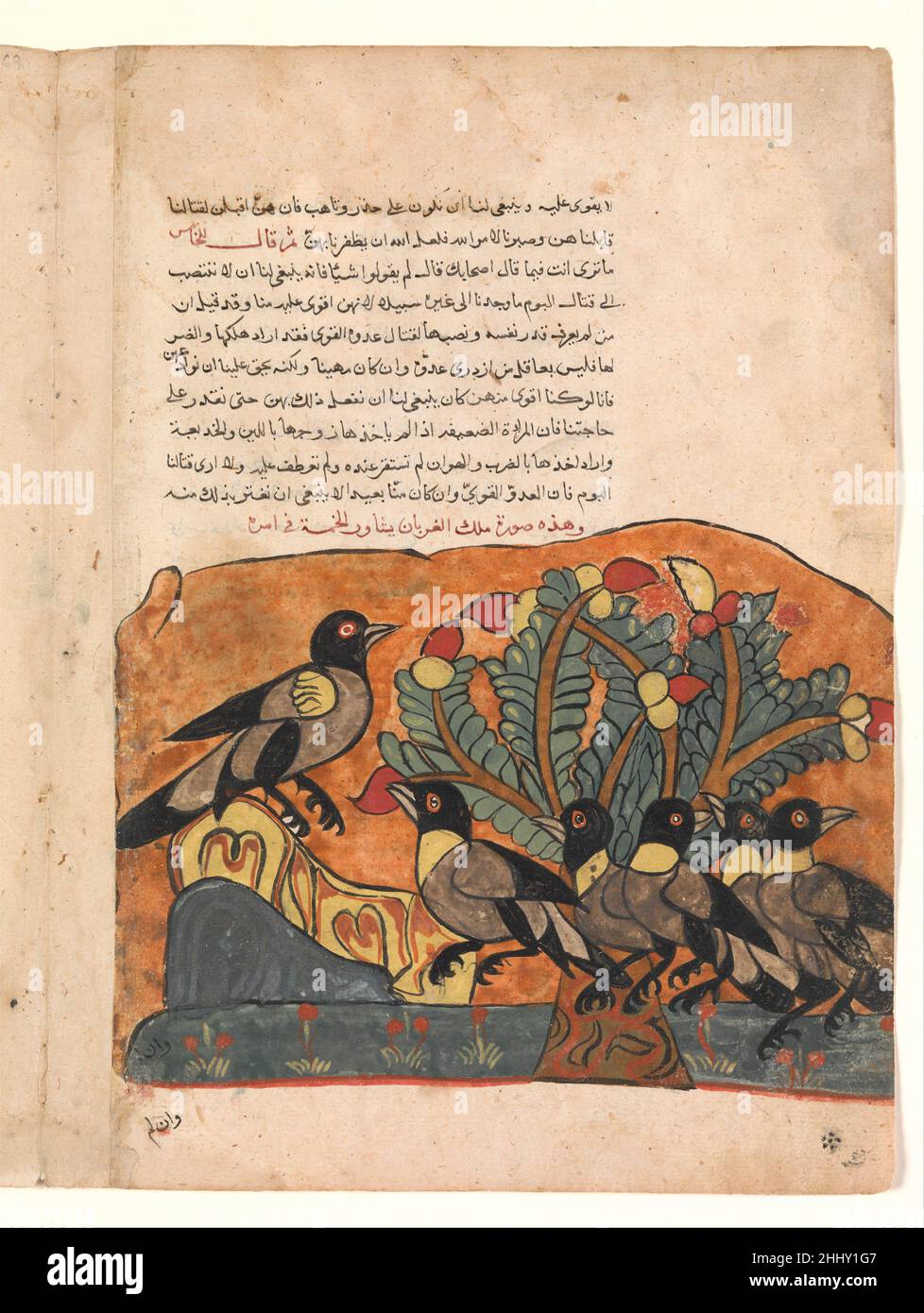 "The Crow King Consults his Ministers", Folio from a Kalila wa Dimna ...