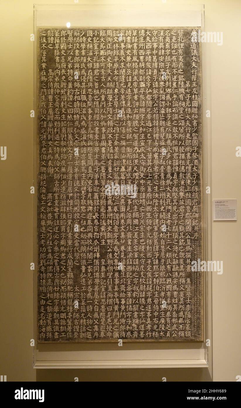 Yan Family Temple Stele 20th century Yan Zhenqing Chinese The ...