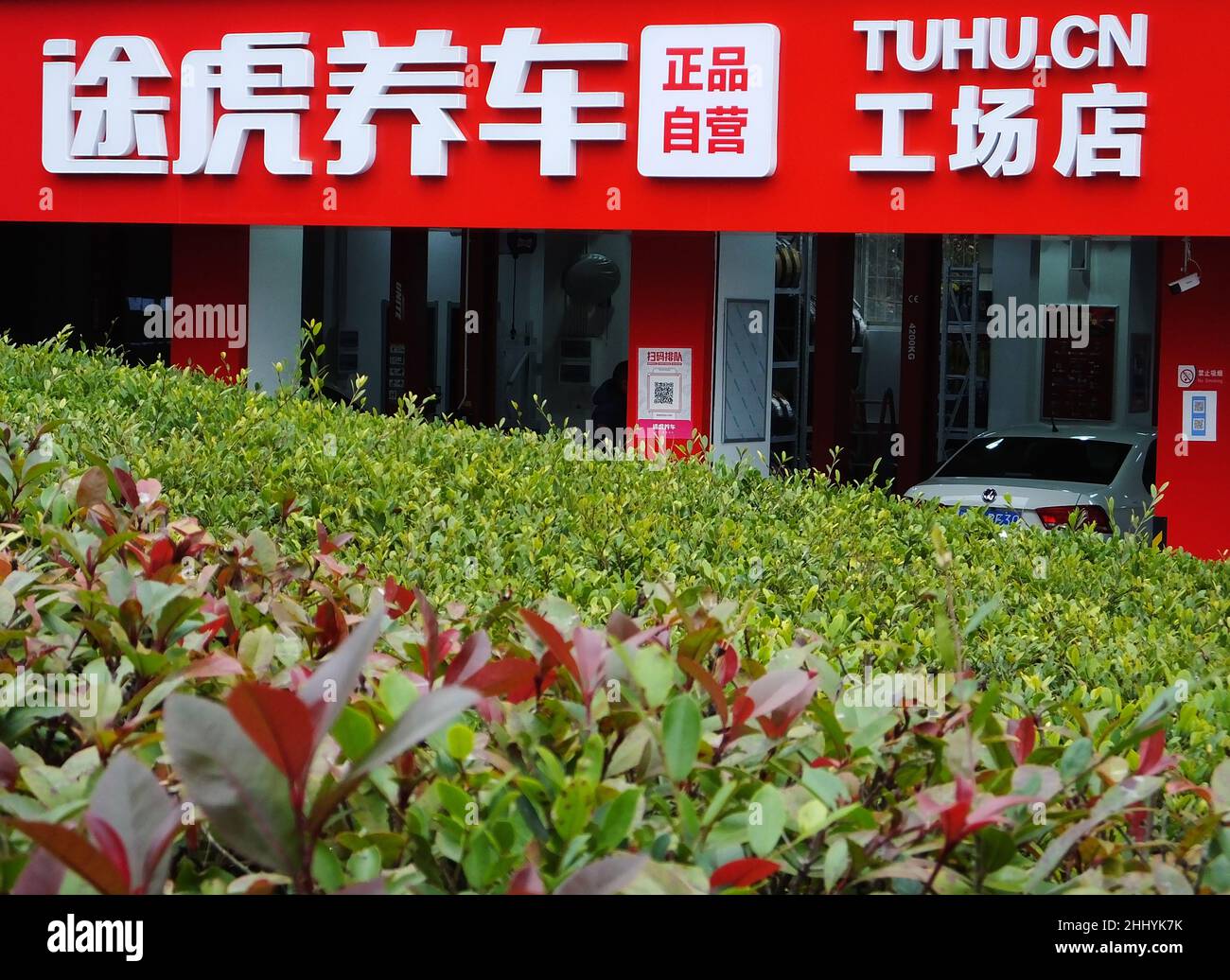 YICHANG, CHINA - JANUARY 24, 2022 - A car maintenance store of Tihu in ...
