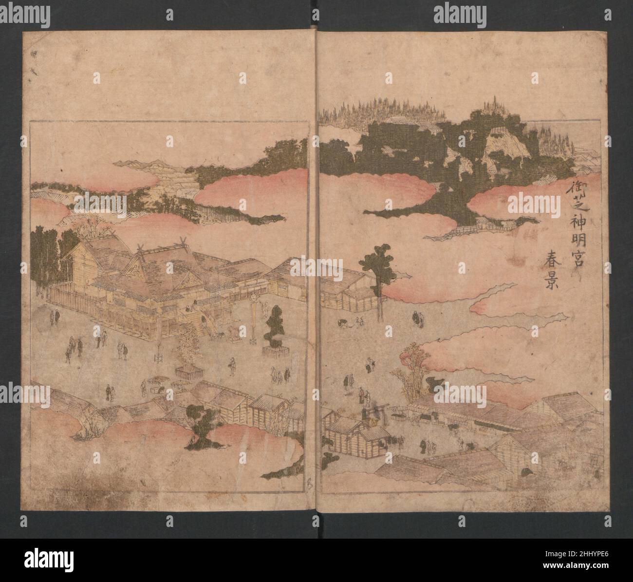 Illustrated Book of Outings in Edo 1802 Katsushika Hokusai Japanese ...