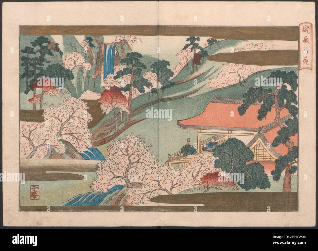 Book of Humorous Poems on the Cherry Flower and the Maple Leaves 1833 ...