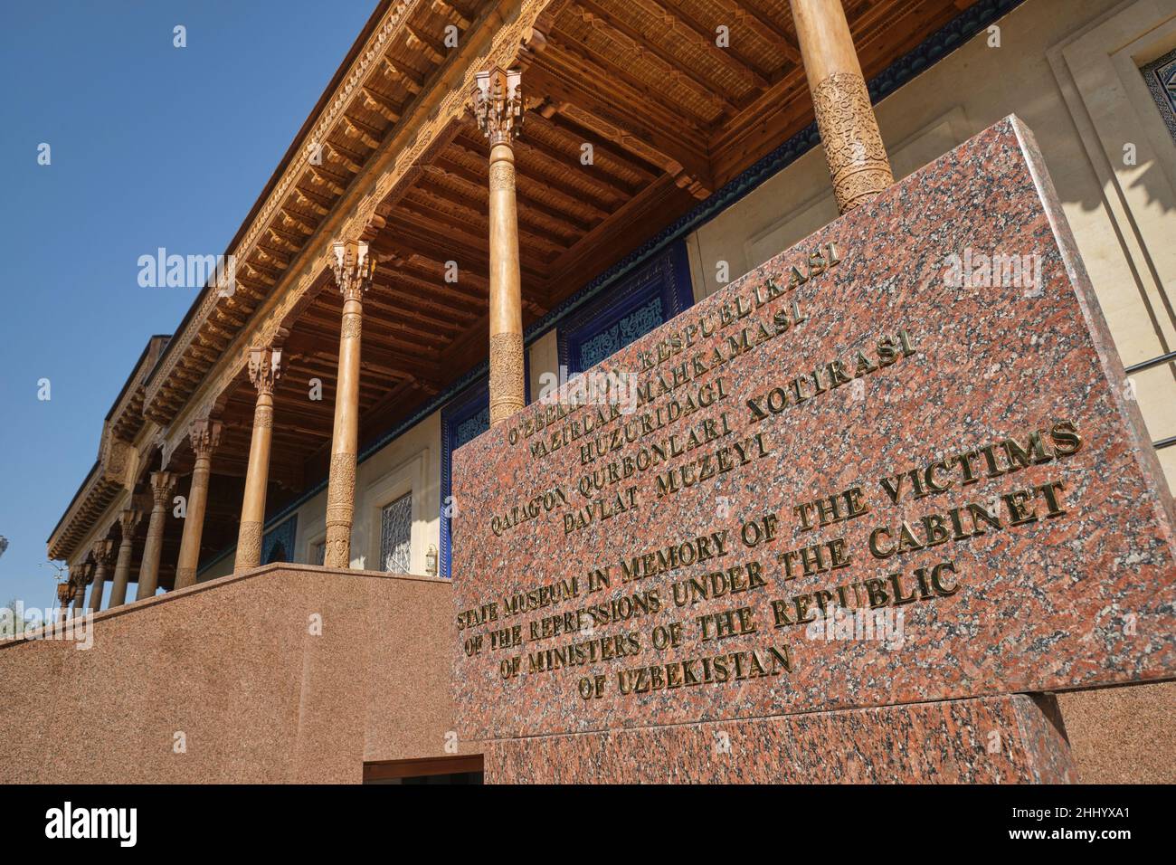 The identity sign at the front entrance. At the Museum In Memory Of The ...