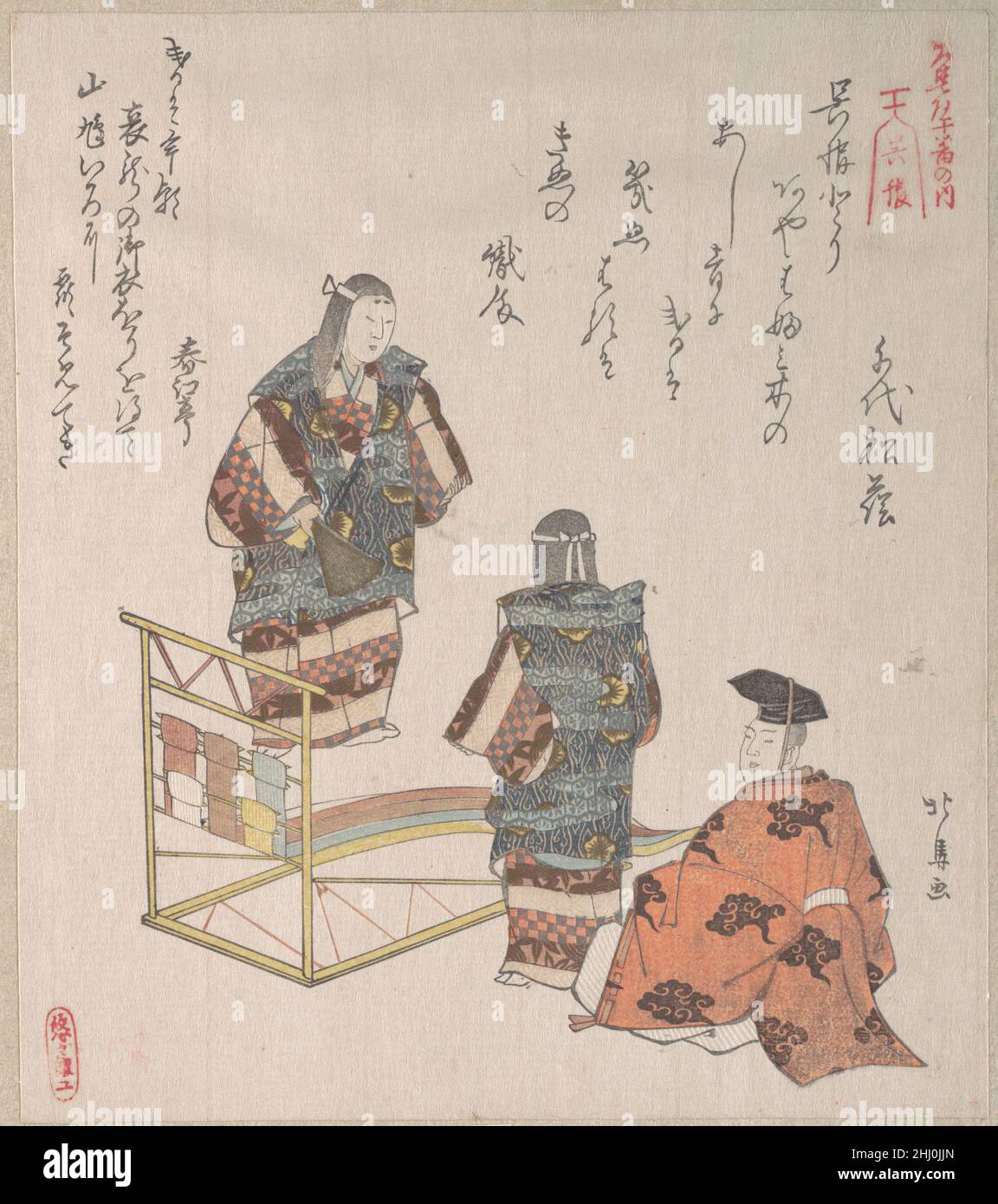 Scene from the Noh Dance "Kureha" 19th century Teisai Hokuba Japanese ...