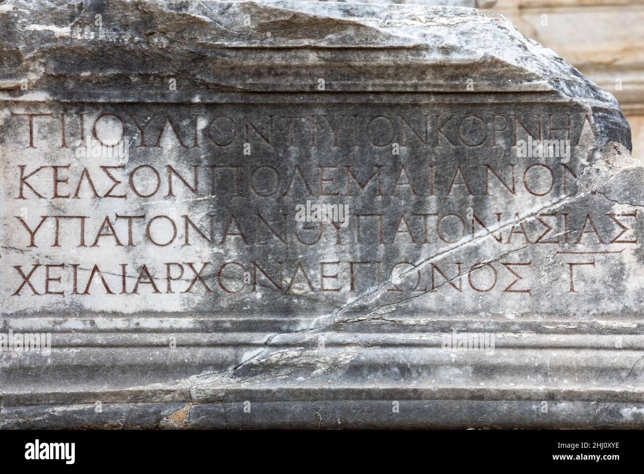 Close-up background view of Roman script samples from the ancient city ...