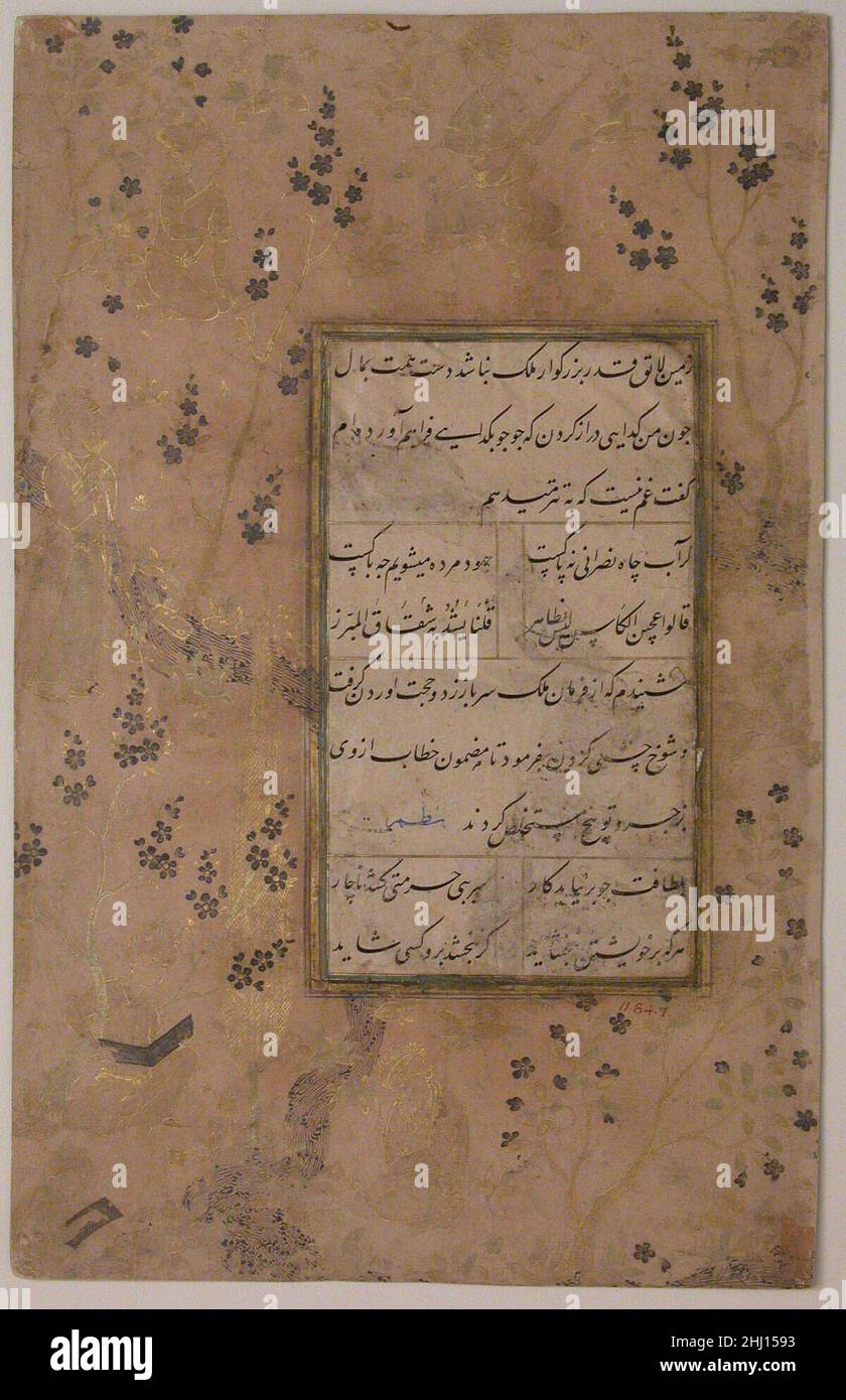 Fifteenth century manuscript hi-res stock photography and images - Alamy