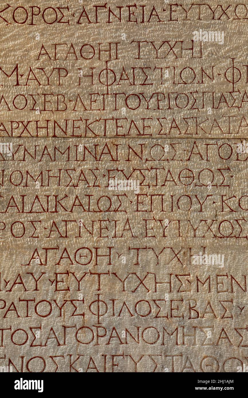 Close-up background view of Roman script samples from the ancient city ...