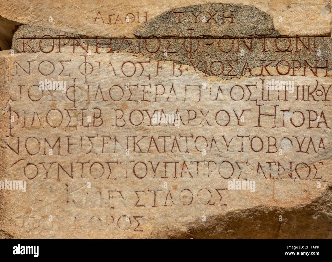 Close-up background view of Roman script samples from the ancient city ...