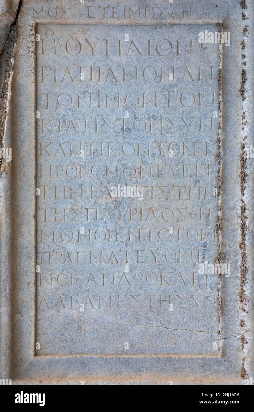 Close-up background view of Roman script samples from the ancient city ...