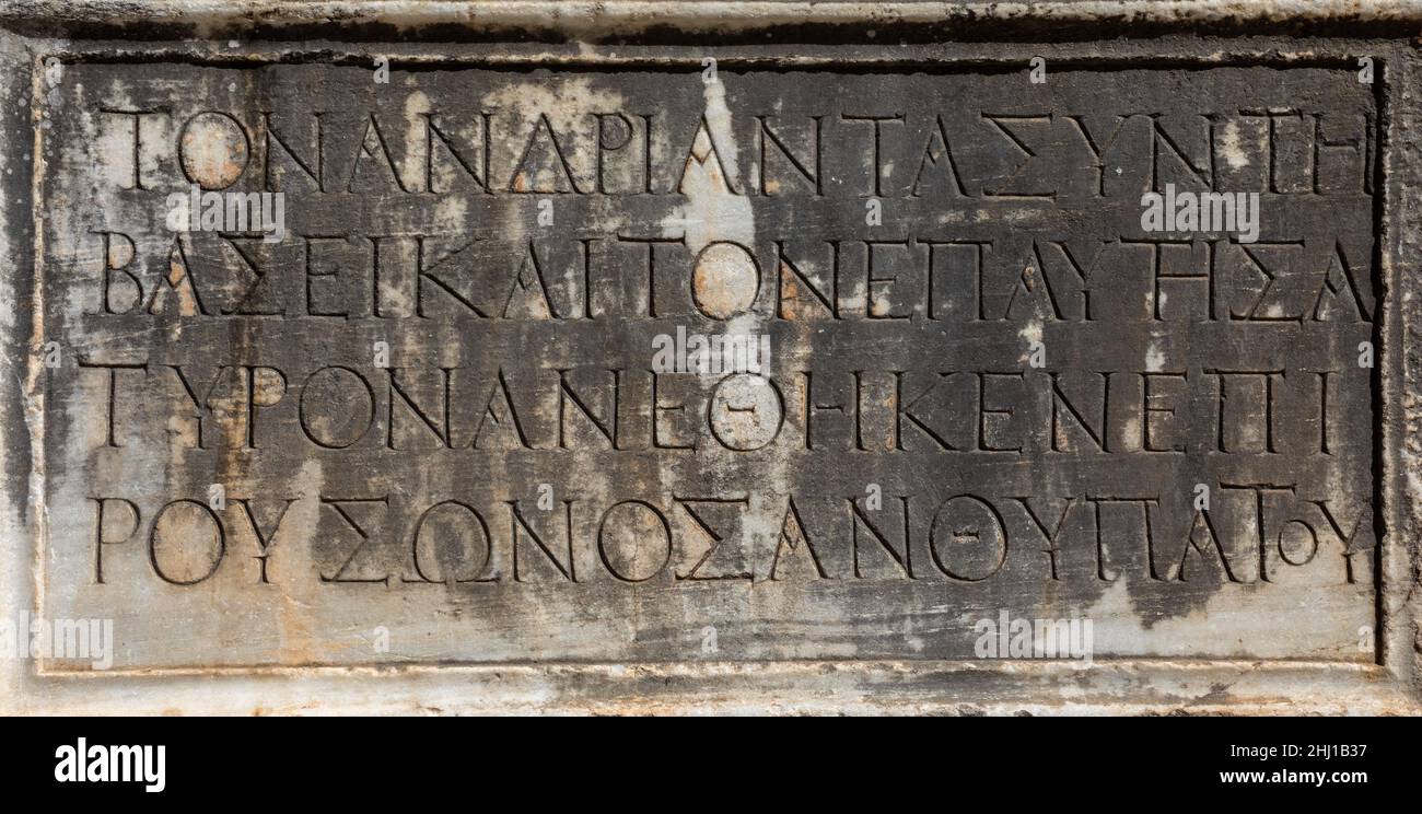 Close-up background view of Roman script samples from the ancient city ...