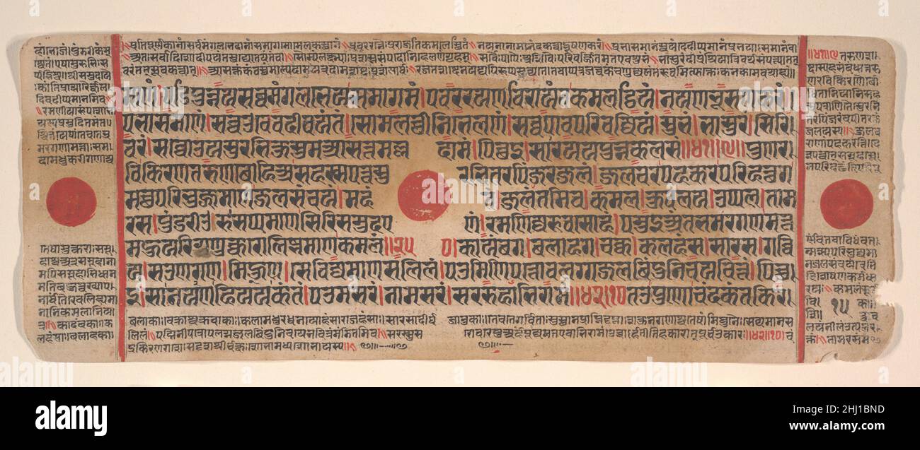 Leaf from a Kalpa Sutra (Jain Book of Rituals) 15th century Bhadrabahu ...