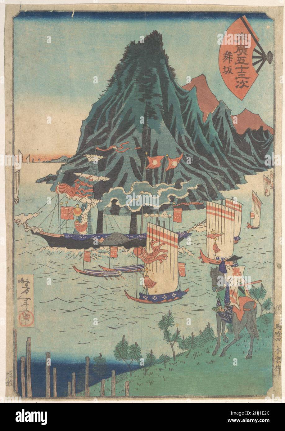 Fifty-three Stations of Suehiro: Warrior Looks at Passing Steamship ca ...