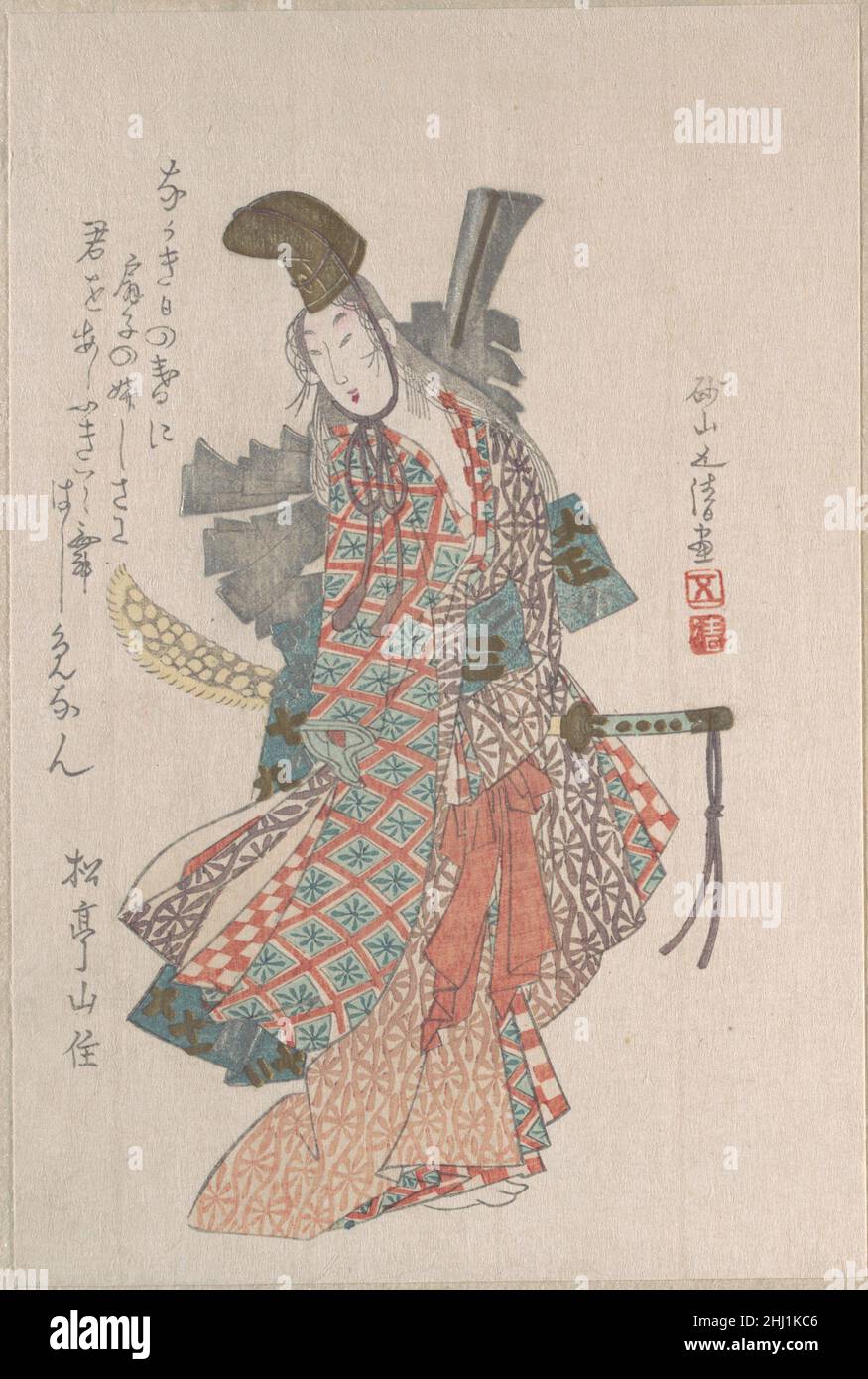 Dancing Girl Wearing a Sword Sunayama Gosei Japanese. Dancing Girl ...