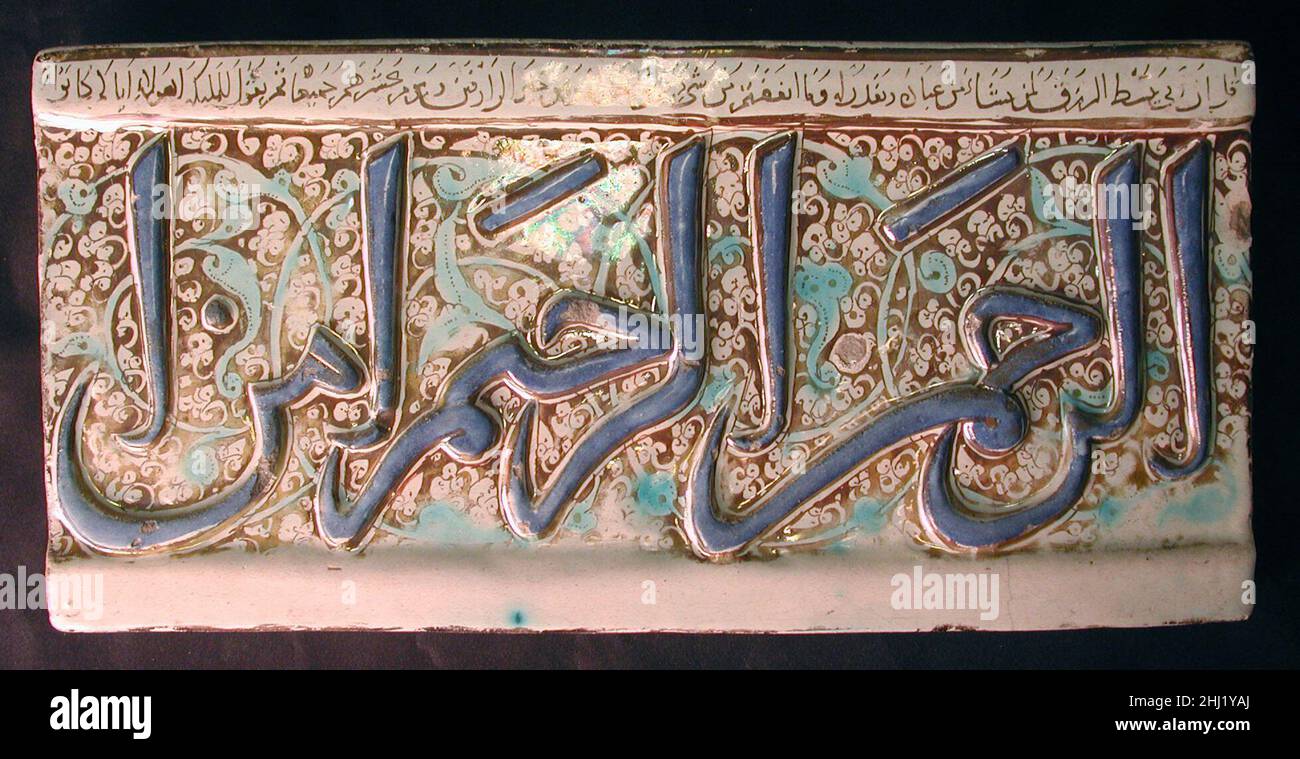 Five Tiles from an Inscriptional Frieze early 14th century Once part of ...