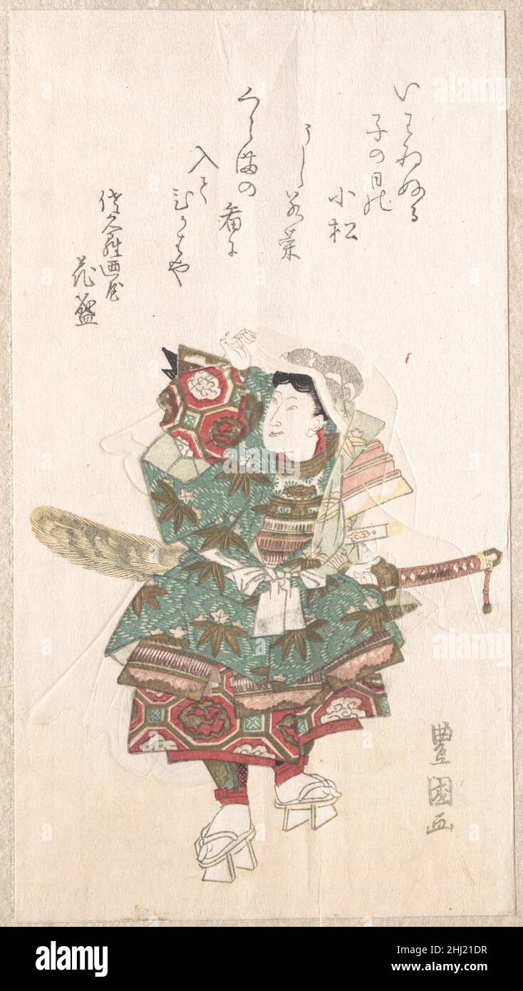 Ushiwaka maru hi-res stock photography and images - Alamy