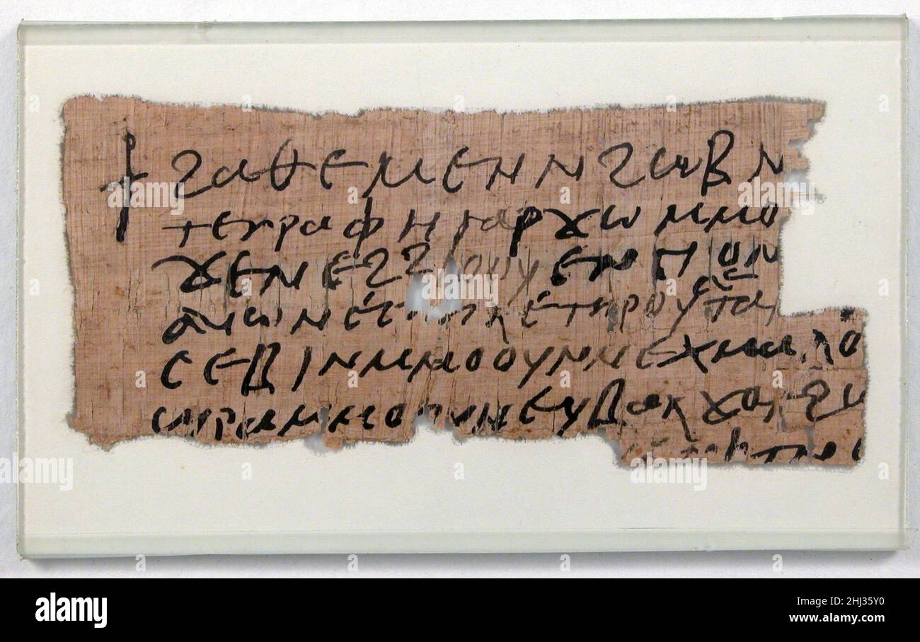 Coptic papyrus hi-res stock photography and images - Alamy