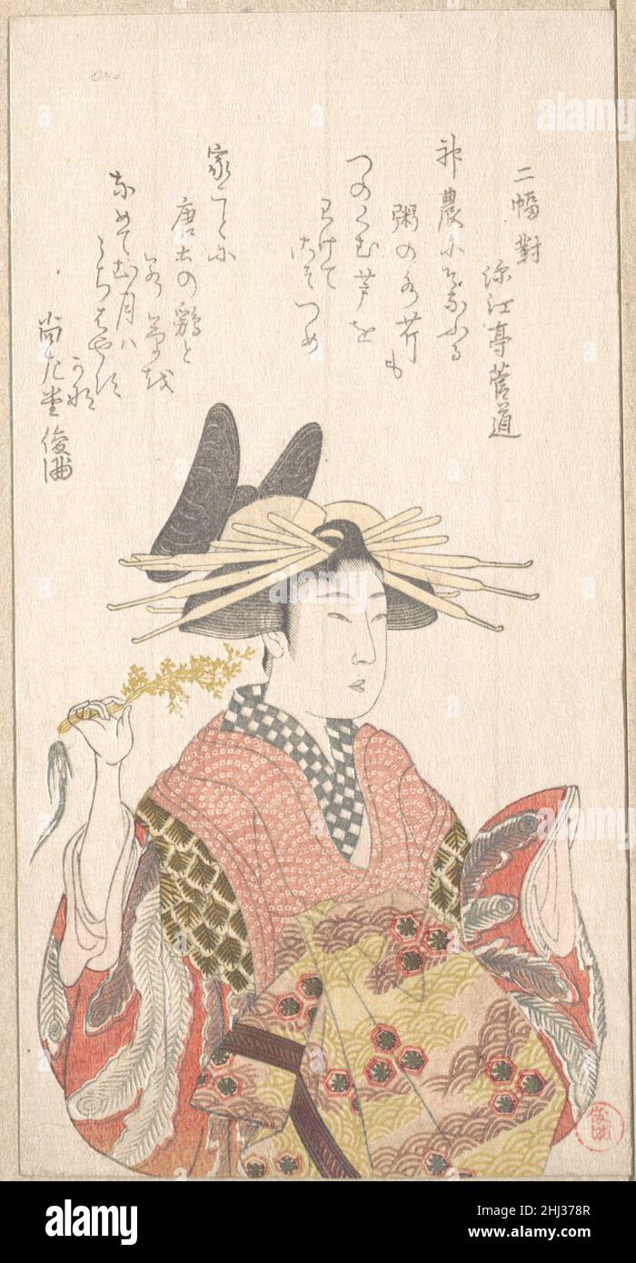 Courtesan with Branch of Seri 19th century Kubo Shunman Japanese ...