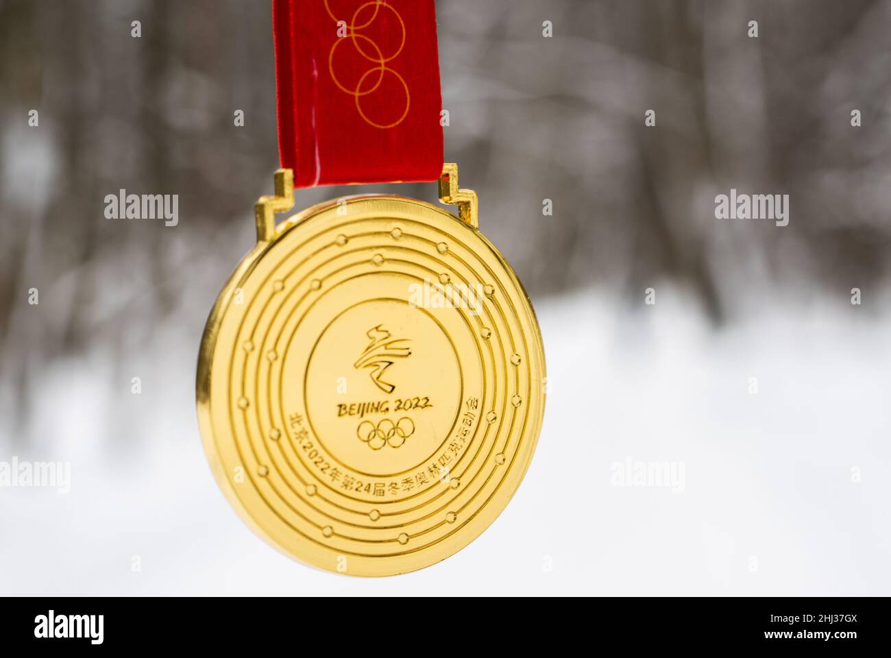 Building 2022 games hi-res stock photography and images - Alamy