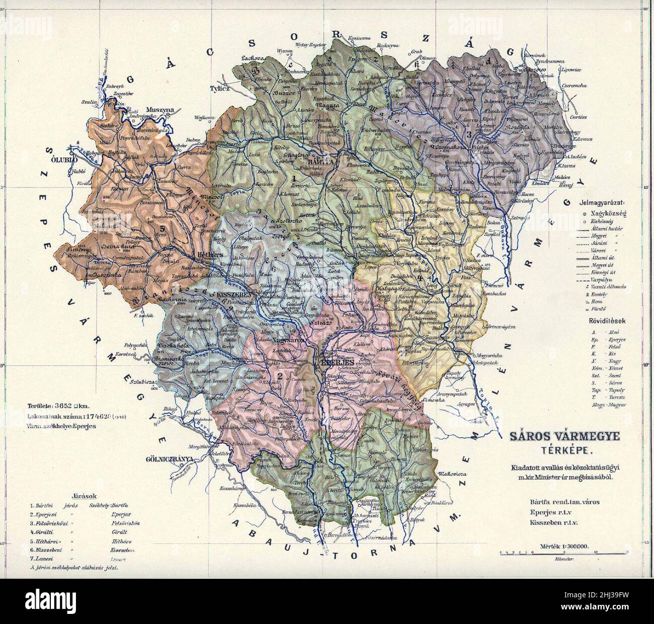 Sáros county administrative map Stock Photo - Alamy