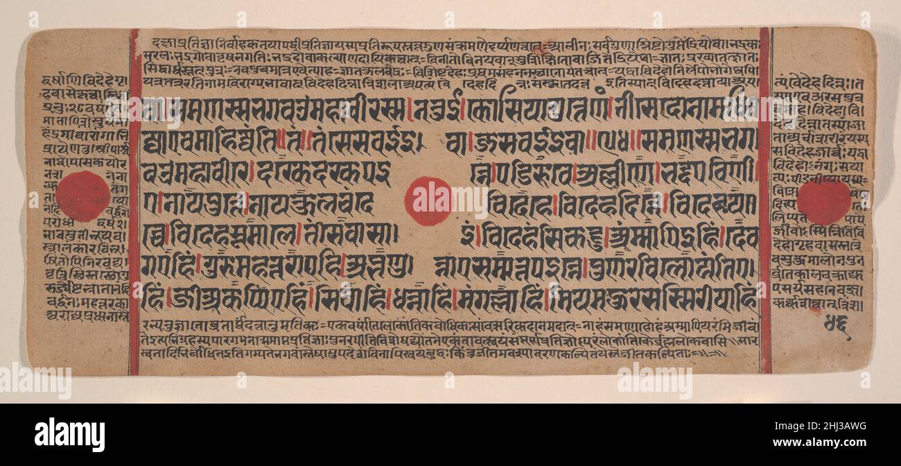 Page from a Dispersed Kalpa Sutra (Jain Book of Rituals) 15th century ...