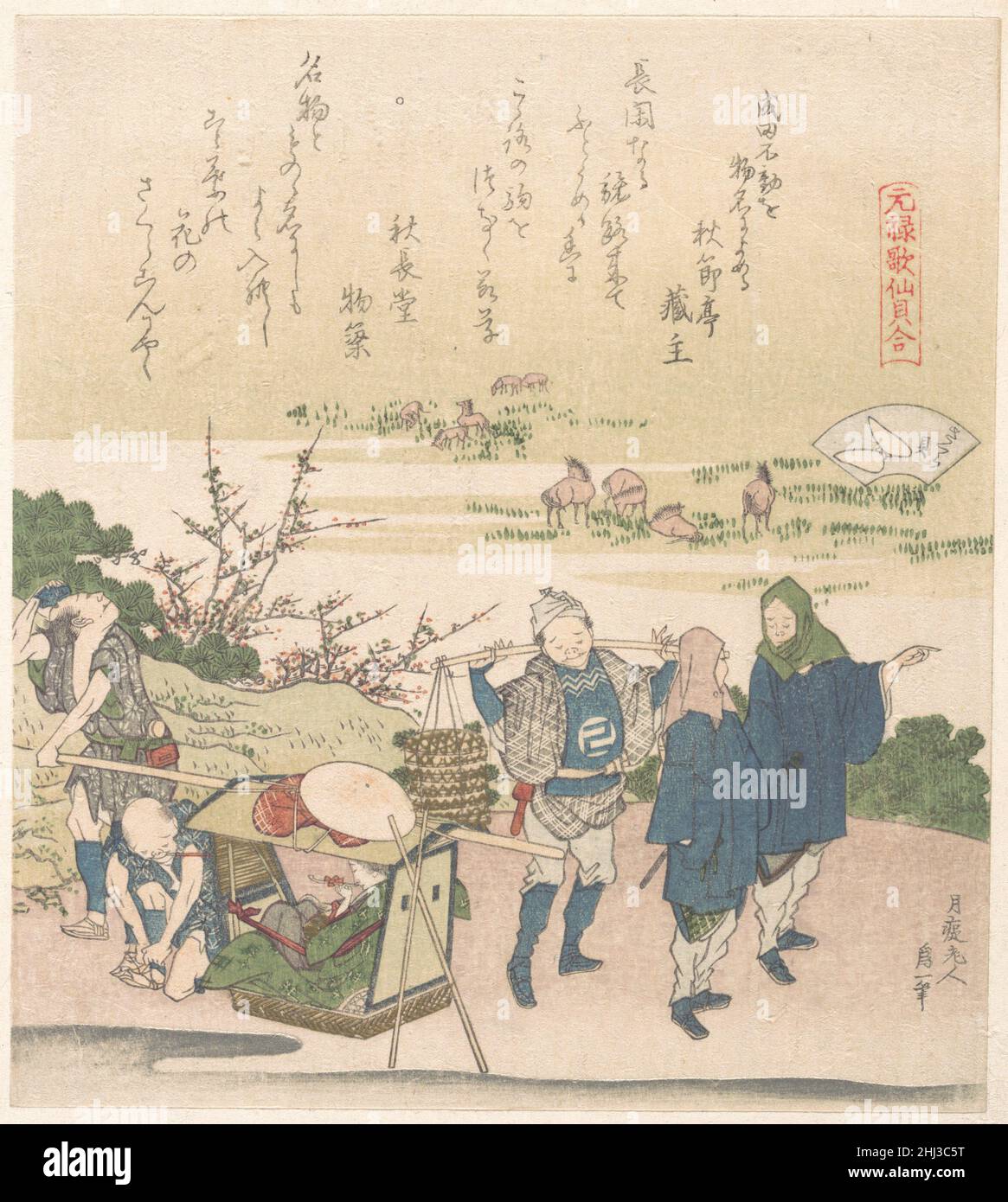 Cherry Shell, from the series Genroku Poetry Shell Games probably 1821 ...