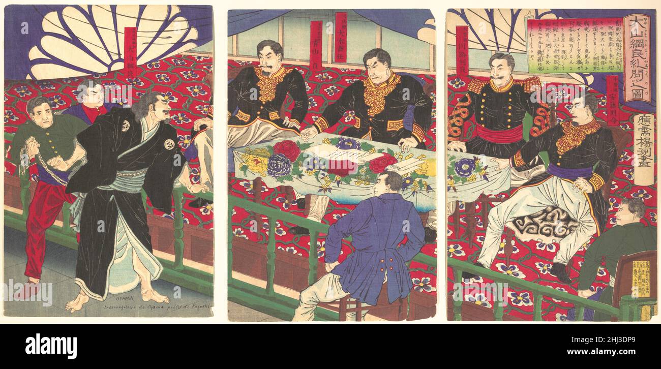 Illustration of the Inquisition of Ōyama Tsunayoshi (Ōyama Tsunayoshi ...