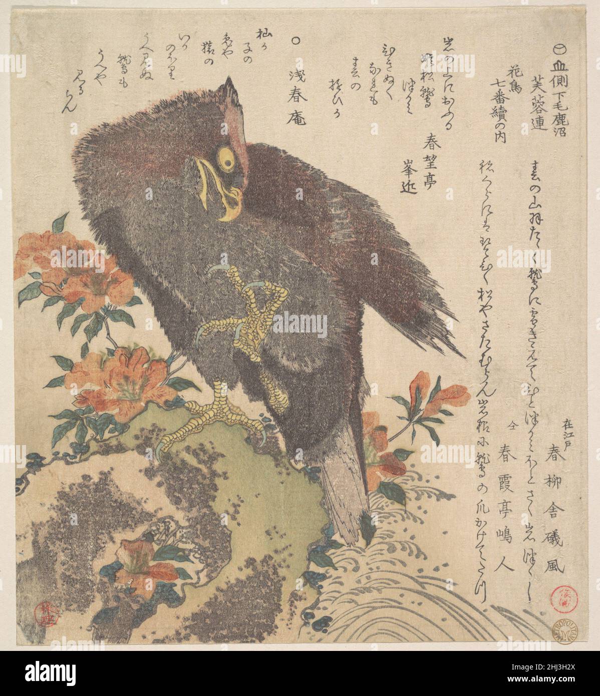 Eagle on a Rock; Flowering Azaleas ca. 1800 Kubo Shunman Japanese ...