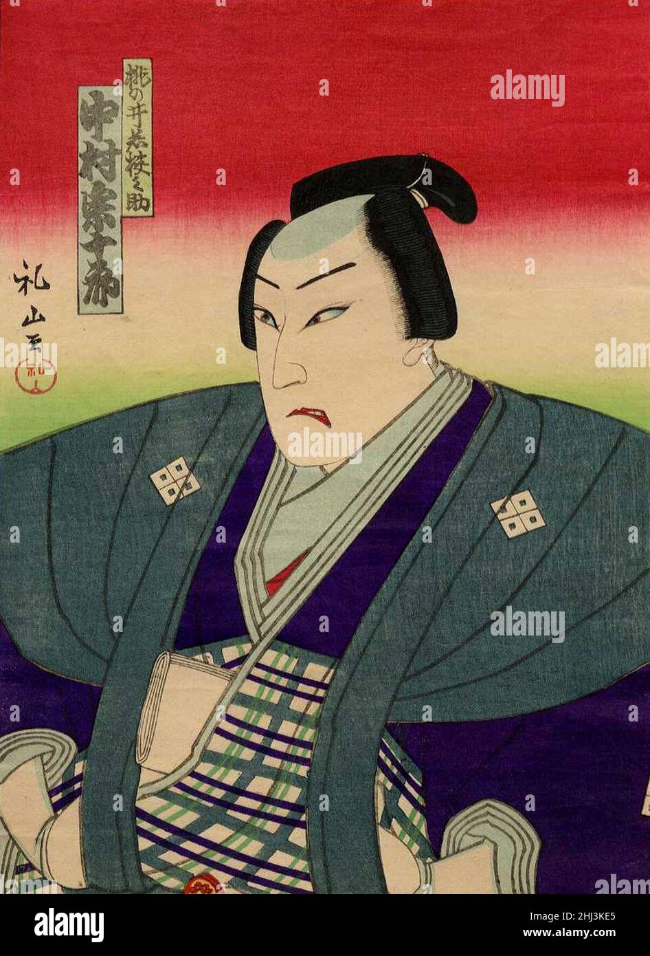 Sōjūrō Nakamura as Momoi Wakasa-no-Suke Stock Photo - Alamy