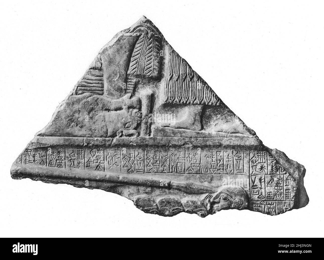 Stele of the vultures (bull sacrifice Stock Photo - Alamy