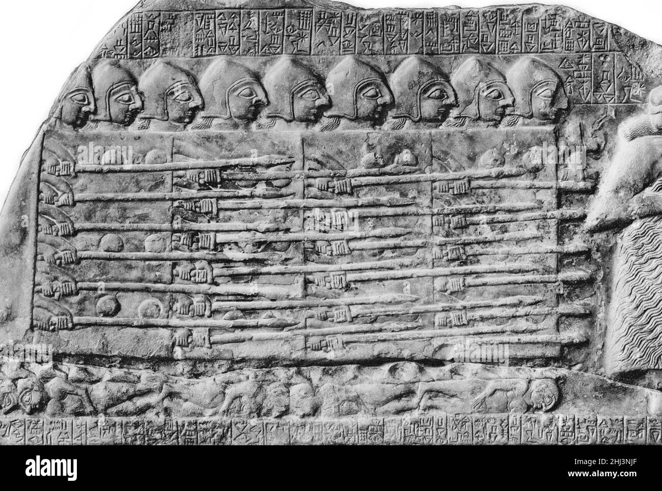 Stele of the vultures (phalanx Stock Photo - Alamy