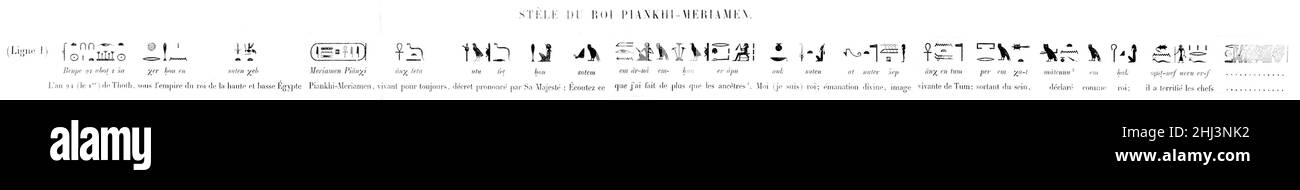 Stele of Piye (translation of first line Stock Photo - Alamy