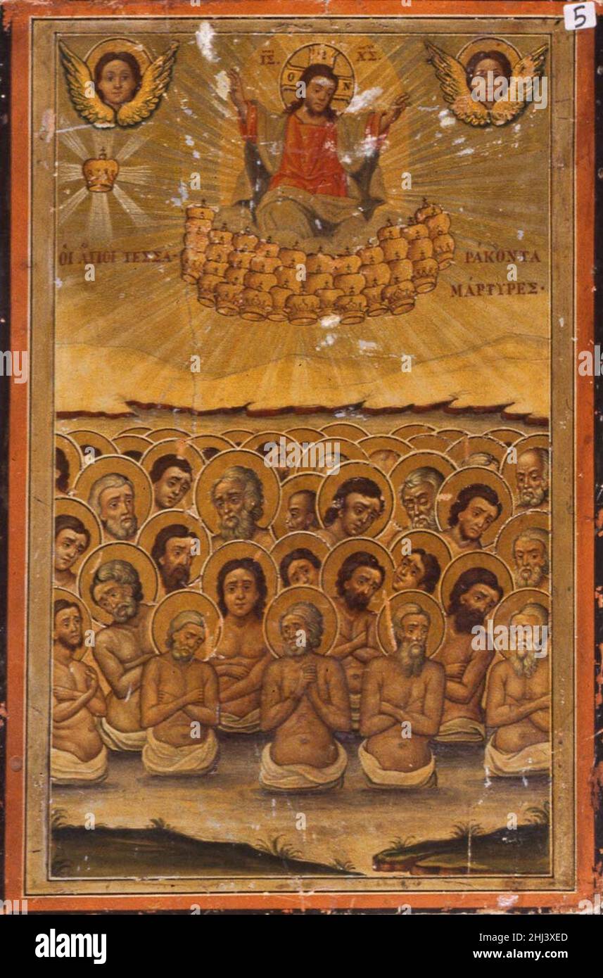 Stephan Arnea Church 40 Martyres Stock Photo - Alamy